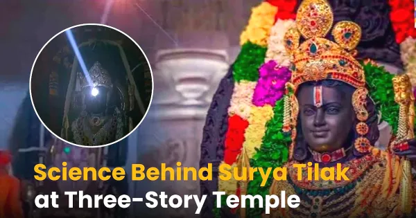 AYODHYA BALARAMUDU : బాలరాముడి నుదుటిపై ‘సూర్య తిలకం’.. - Jayabheri Daily